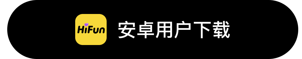 HiFun官方網站 - 真實專屬戀人，一對一深度陪伴
